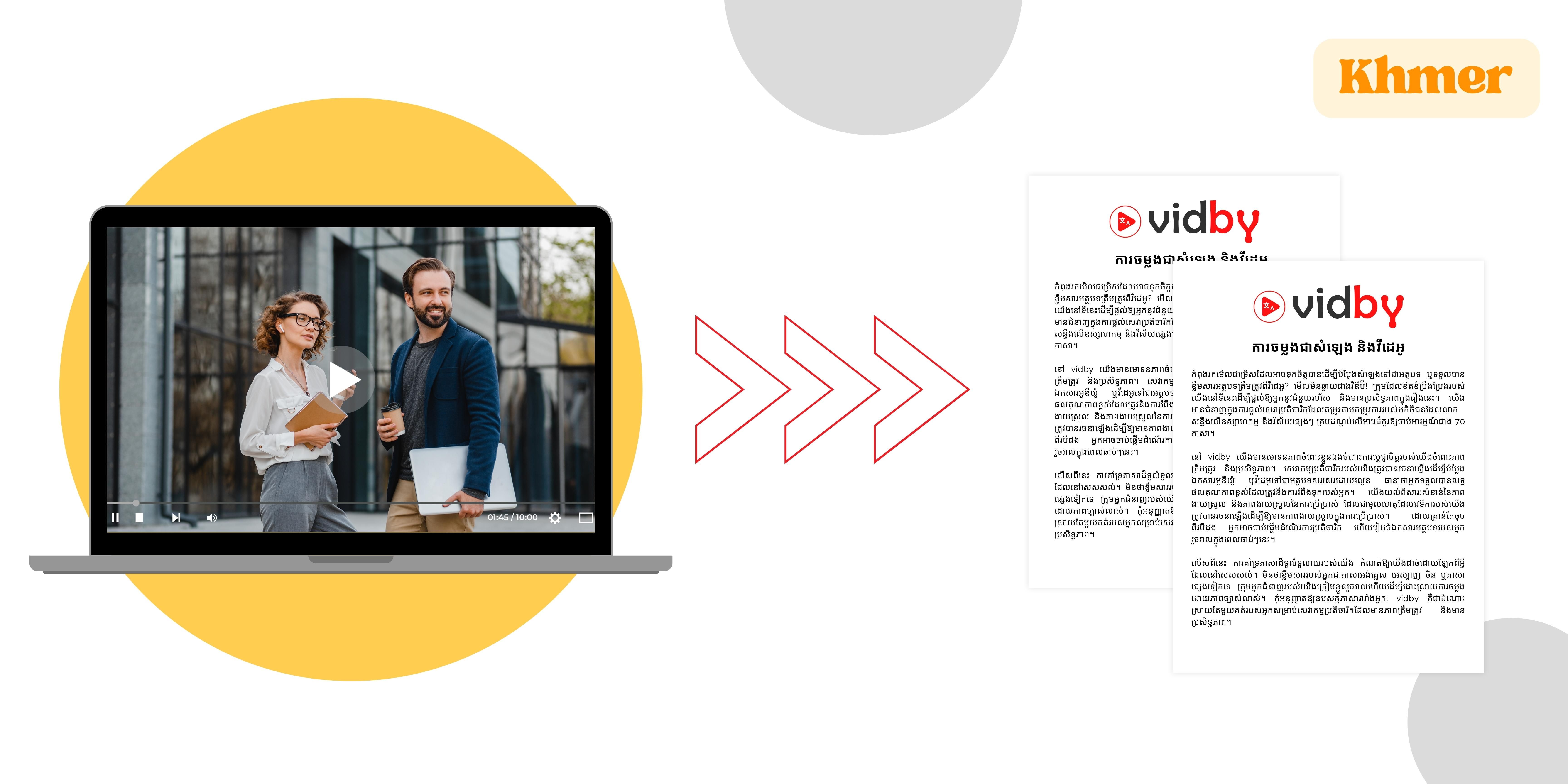 Free Khmer Speech to Text - Transcribe Audio/Video